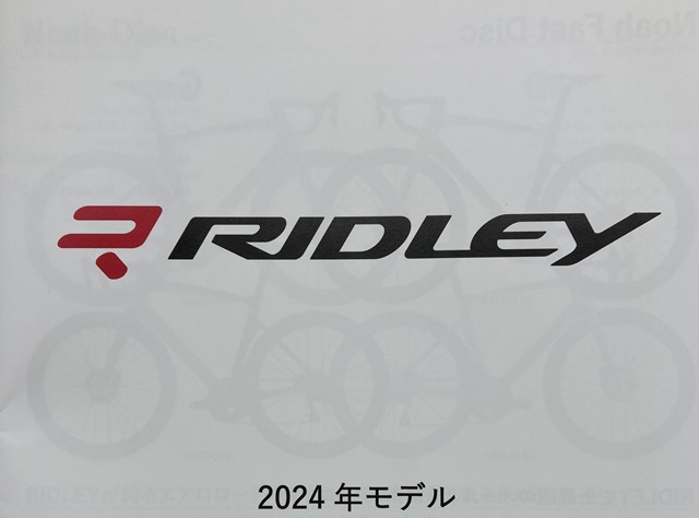 RIDLEY 2024 ローンチ！ – サイクルインフィニティ