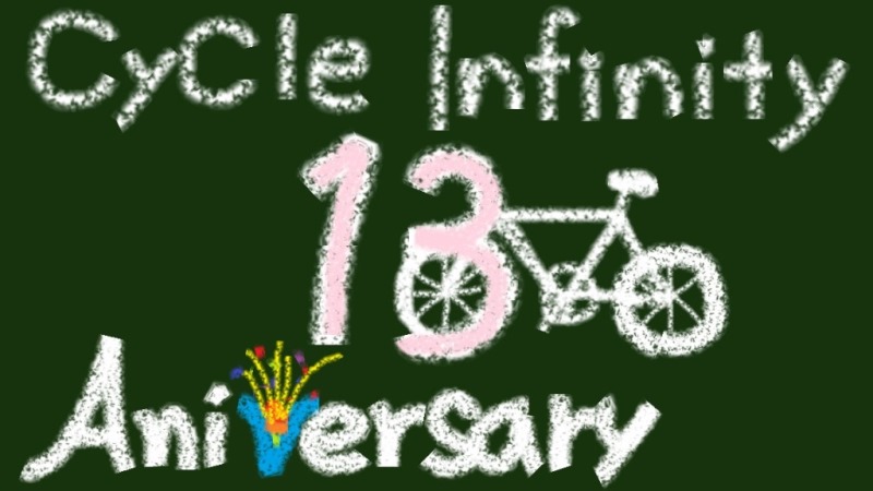 INFINITY 13周年セール 開催！ – サイクルインフィニティ